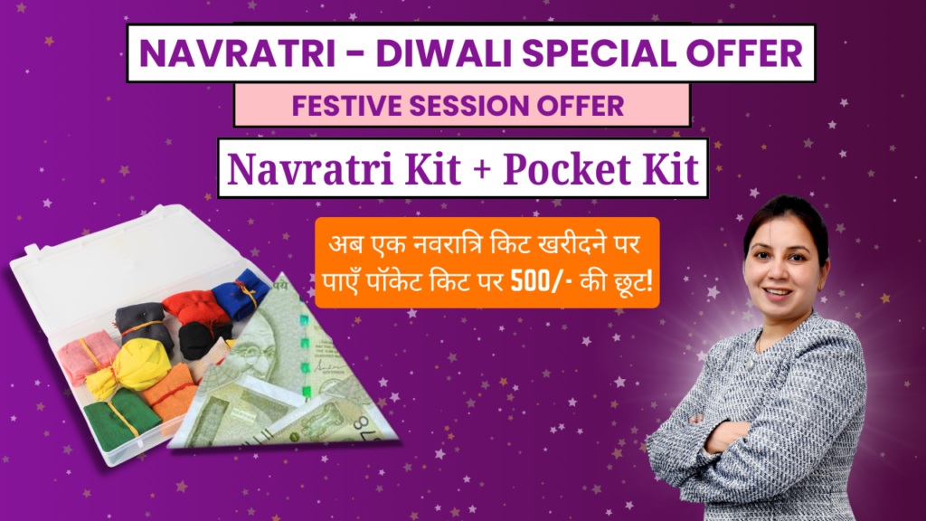 Navratri Kit + 500 Pocket Kit